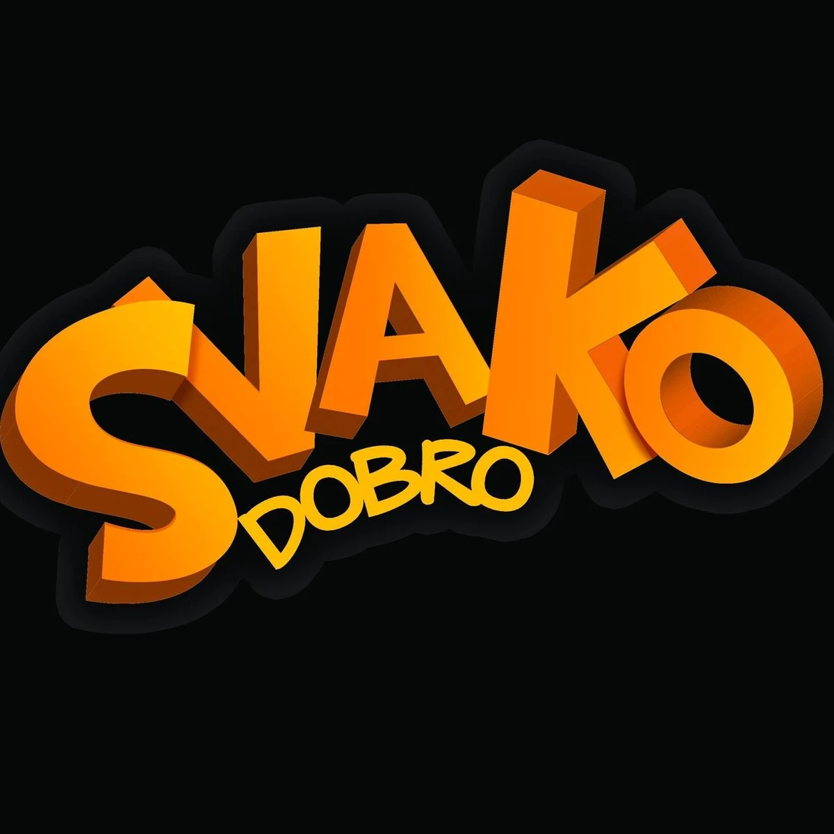 Svako Dobro | Crappy Community Wiki | Fandom