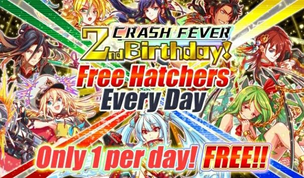 Crash Fever 2nd Birthday Campaign | Crash Fever Wikia | Fandom