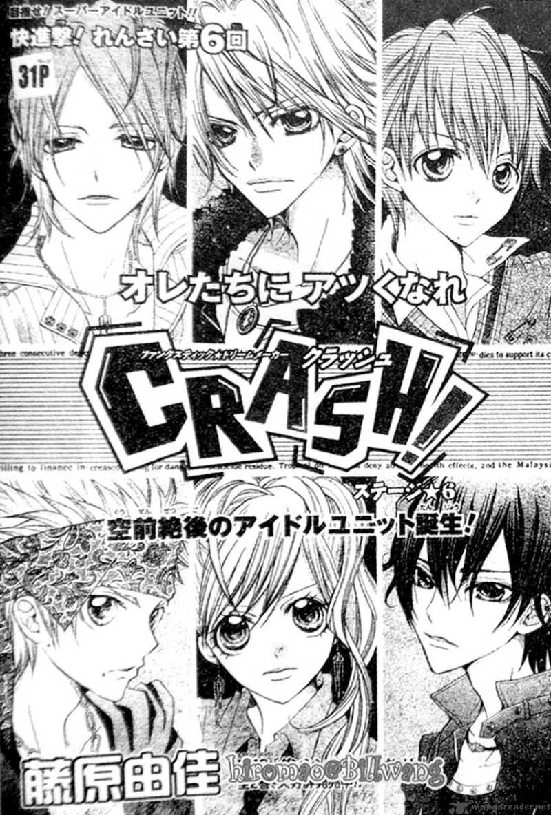 CRASH! Chapter 6 | CRASH! Wiki | Fandom