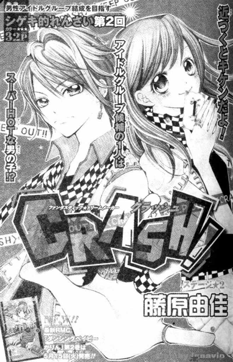 Crash Chapter 2 Crash Wiki Fandom