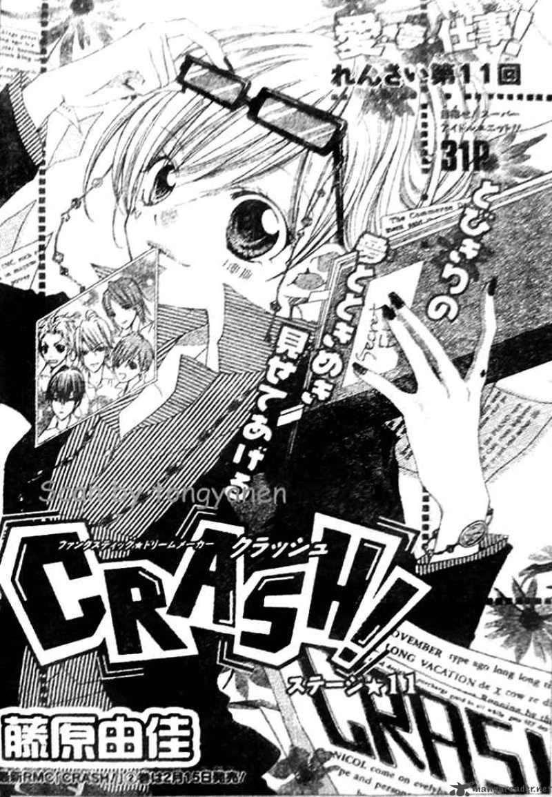 CRASH! Chapter 11 | CRASH! Wiki | Fandom