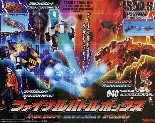 Final Battle Box | Crash B-Daman Wiki | Fandom