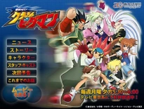 Crash B-Daman Wiki | Fandom