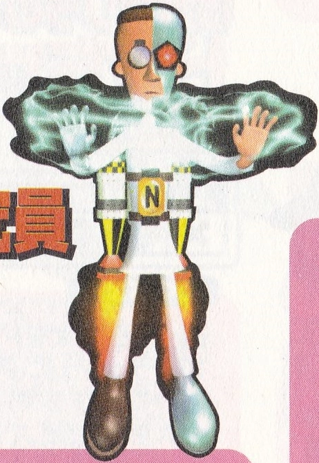 Jetpack Electric Lab Assistant/Gallery | Bandipedia | Fandom