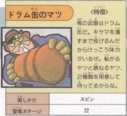 Fat | Bandipedia | Fandom