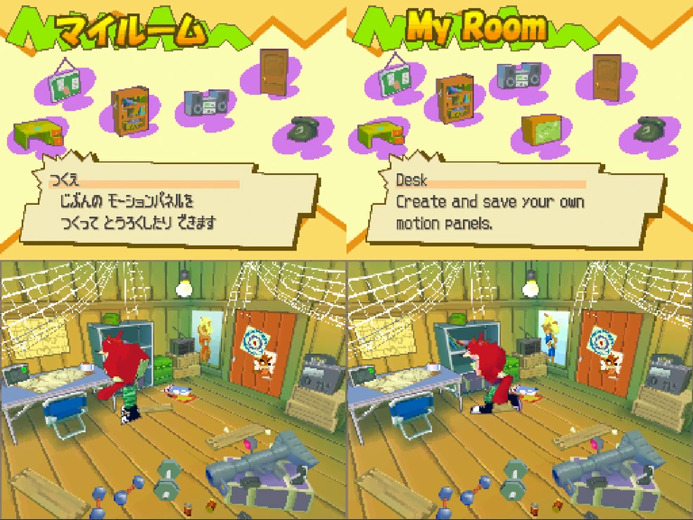 Crash Boom Bang Nds Gameplay Venice