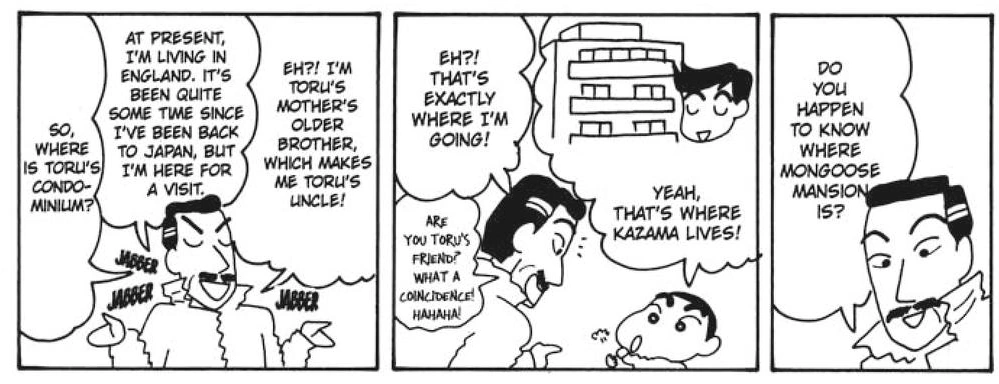 Tensu | Crayon Shin-chan Wiki | Fandom
