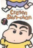 Crayon Shinchan: Volume 1 (manga) | Crayon Shin-chan Wiki | Fandom