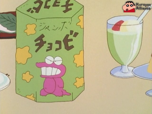 Chocobi | Crayon Shin-chan Wiki | Fandom
