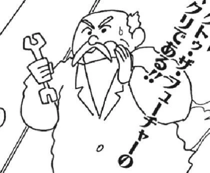 Dr. Kitasano | Crayon Shin-chan Wiki | Fandom