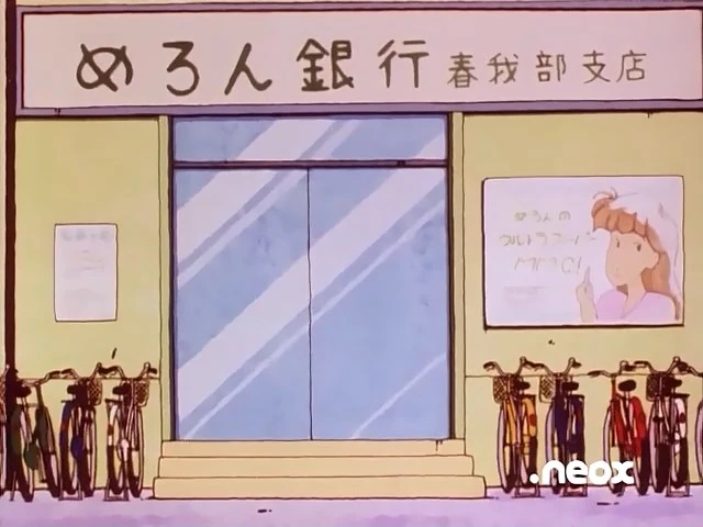 Kasukabe Bank | Crayon Shin-chan Wiki | Fandom