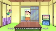 Masao Sato | Crayon Shin-chan Wiki | Fandom