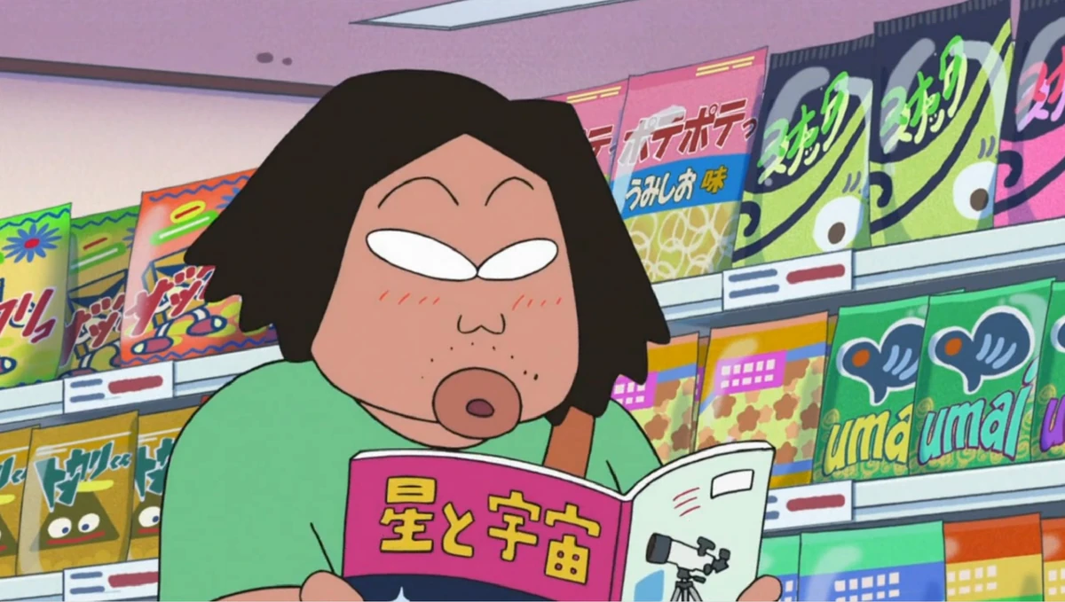 Yonro | Crayon Shin-chan Wiki | Fandom