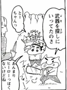 Buriburizaemon | Crayon Shin-chan Wiki | Fandom