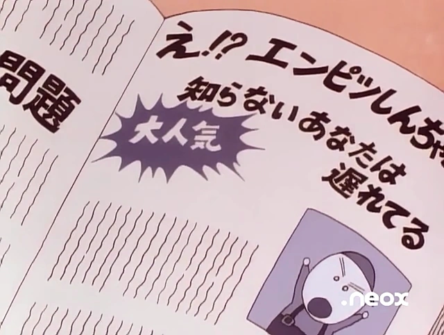Pencil Shin-chan | Crayon Shin-chan Wiki | Fandom