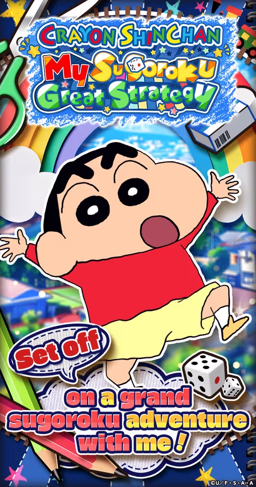 Crayon Shinchan My Sugoroku Great Strategy | Crayon Shin-chan Wiki | Fandom