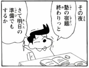 Toru Kazama | Crayon Shin-chan Wiki | Fandom