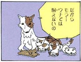 Run | Crayon Shin-chan Wiki | Fandom