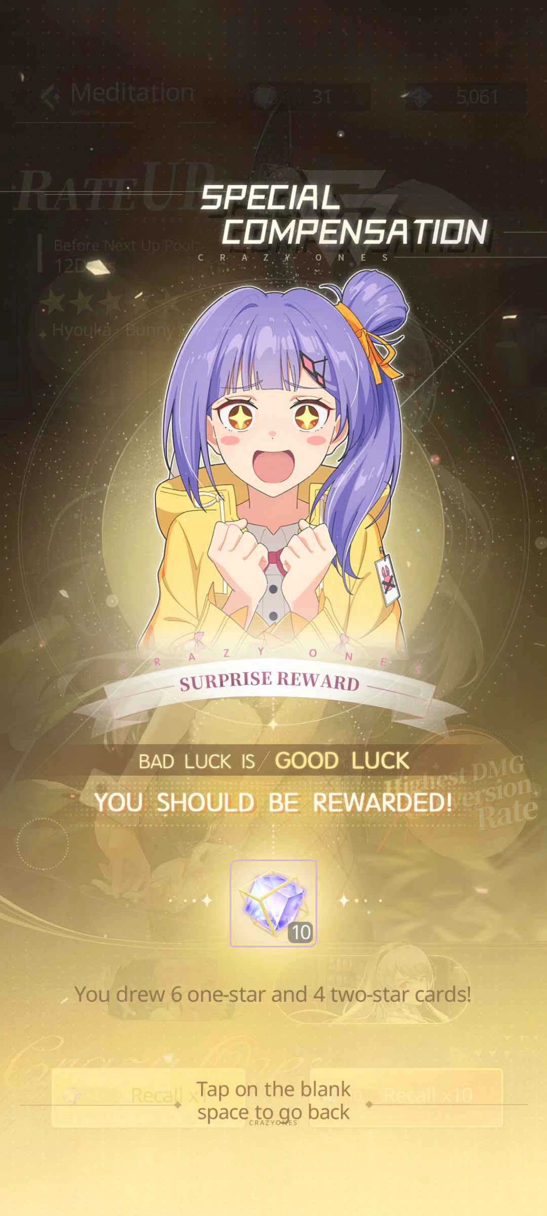 Recall | Crazy Ones Wiki | Fandom