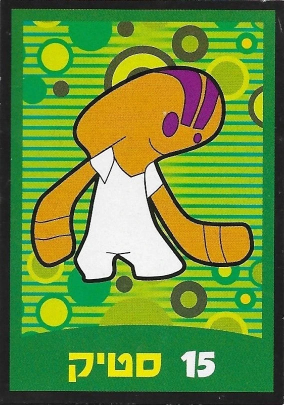 Stick | Crazy Bones-Pedia Wiki | Fandom