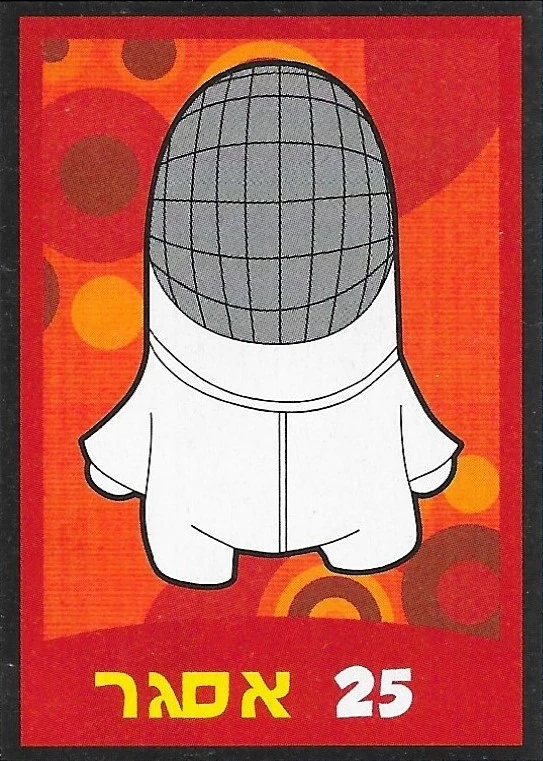 Asghar | Crazy Bones-Pedia Wiki | Fandom