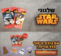 Star Wars Wikkeez | Crazy Bones-Pedia Wiki | Fandom