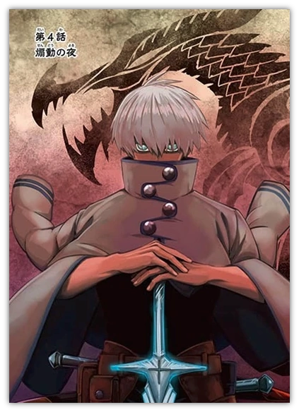 Ragna (Ragna Crimson) | Wiki Create Garden | Fandom