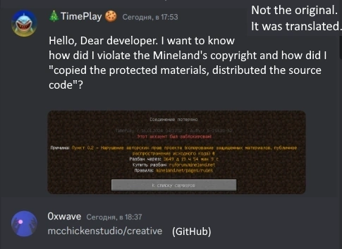 Conflict between Mineland and Eagle's Creative | Creative+ Wiki | Fandom