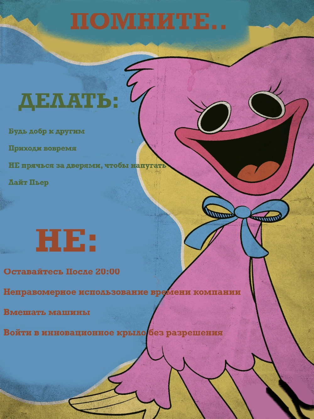 Poppy playtime poster | Creativity Wiki | Fandom