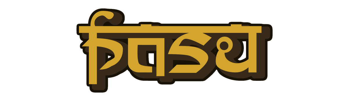 Pasu | CreatORG Wiki | Fandom