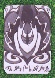 Shrines | Creatures of Sonaria Wiki | Fandom