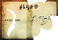 Vaumora/Legacy | Creatures of Sonaria Wiki | Fandom