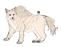Du | Creatures of myth Wiki | Fandom