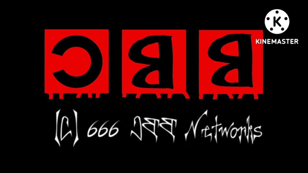 CBB/CBBC/seiBeeBC | Creepypasta Entertainment Logo Histories Wiki | Fandom