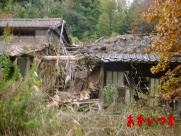 La villa de Inunaki | Wiki Creepypasta | Fandom