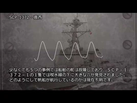 SCP-1372 | Wiki Creepypasta | Fandom