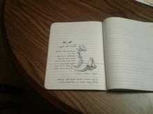 Ink | Creepypasta Wiki | Fandom