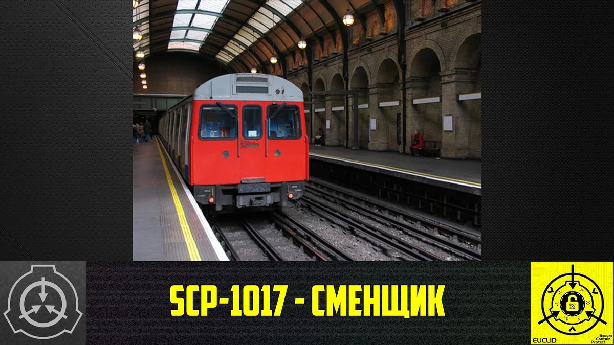 SCP-1017 | Wiki Creepypasta | Fandom