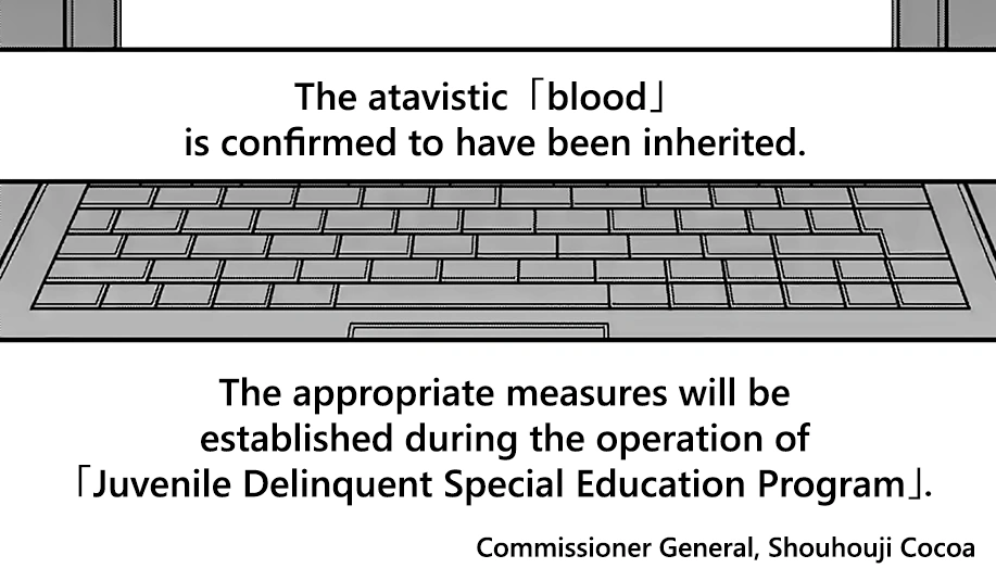 Atavistic Blood | Criminale! Wikia | Fandom