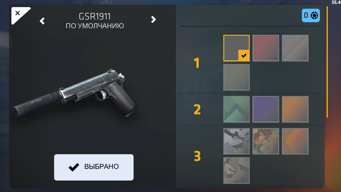 GSR-1911 | Critical-Ops вики | Fandom