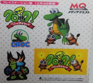 Stickers | Croc: Wiki of the Gobbos | Fandom