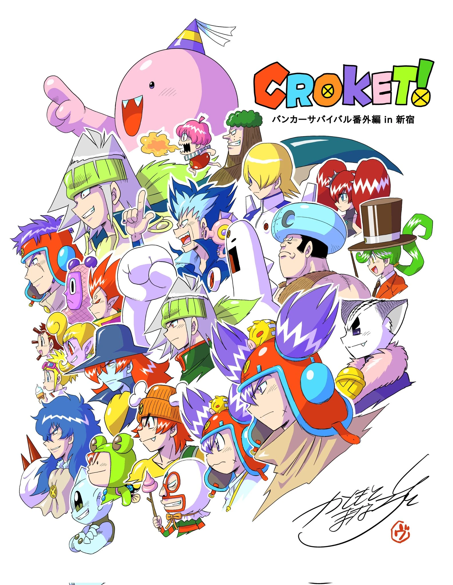 Croket! Wiki | Fandom