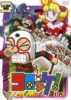 Croket! (2003) | Croket! Wiki | Fandom