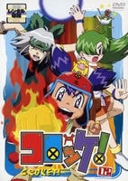 Croket! (2003) | Croket! Wiki | Fandom