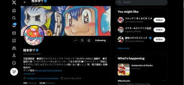 Croket! Wiki | Fandom