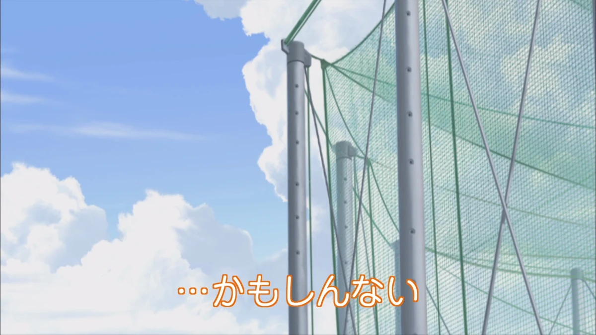 Episode 27 | Cross Game Wiki | Fandom