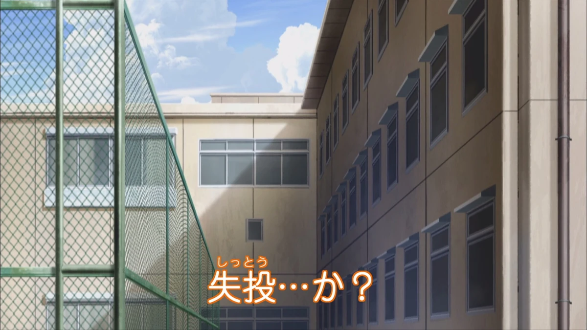 Episode 44 | Cross Game Wiki | Fandom