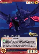 DRAGON | CROSS ANGE Rondo of Angel and Dragon Wiki | Fandom