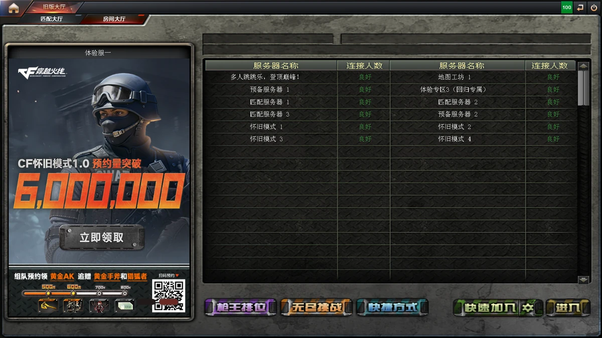 CrossFire Classic | Crossfire Wiki | Fandom