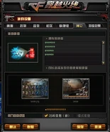 Loading Screen | Crossfire Wiki | Fandom